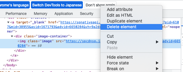Google Chromeのデベロッパーツールはとても便利 #Chrome - Qiita