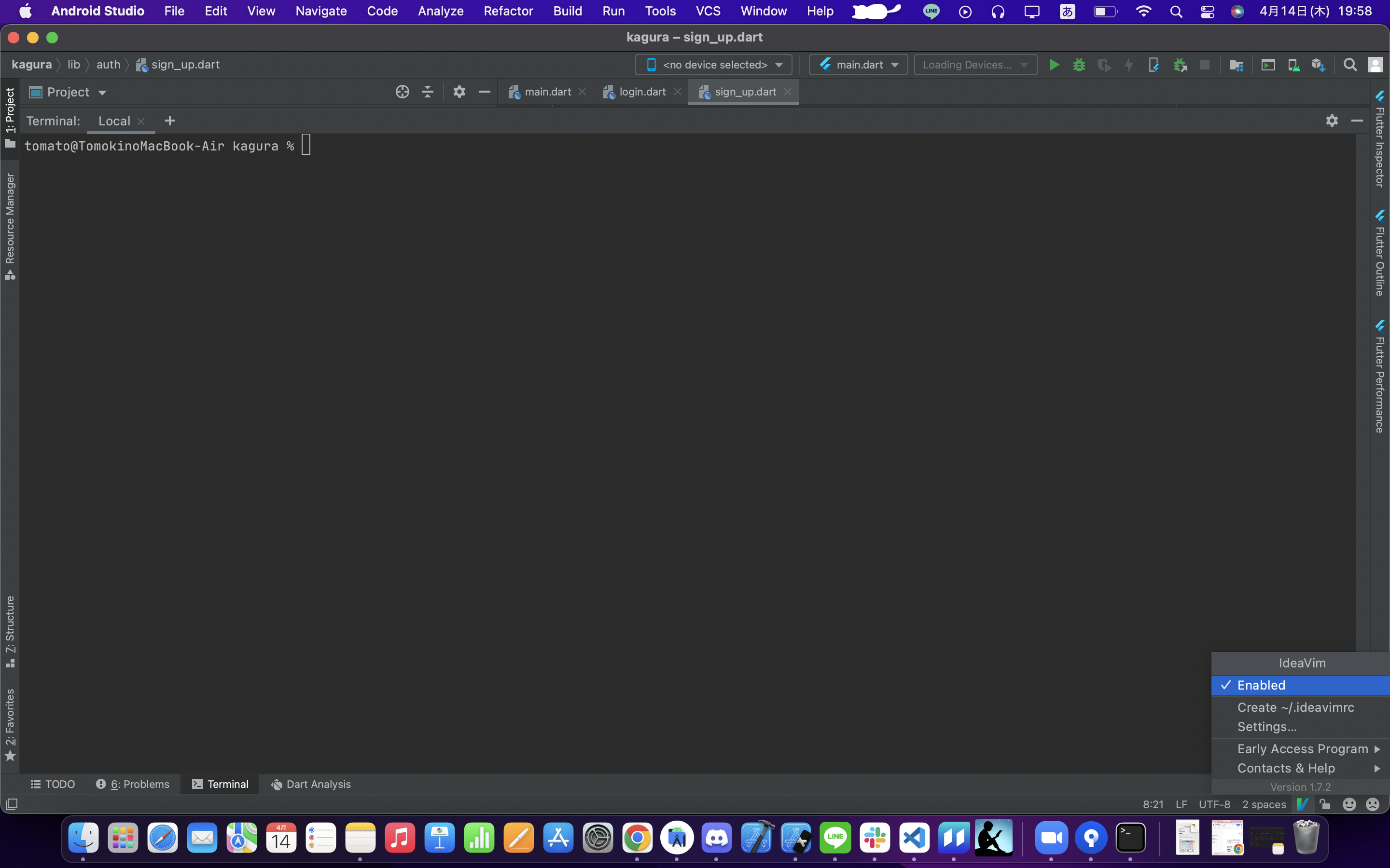 Flutter [Android Studio]FVMを超基礎的なことから設定していく #初心者向け - Qiita
