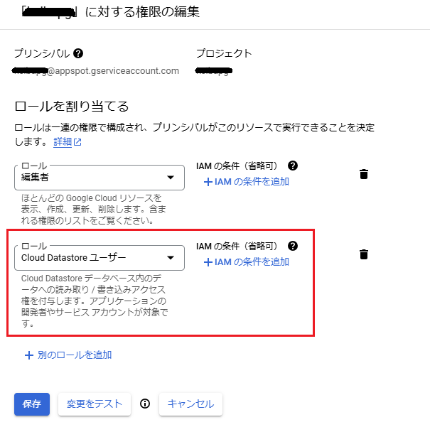 Google App Engine for Java21 の開発環境をEclipseで構築する #Windows - Qiita