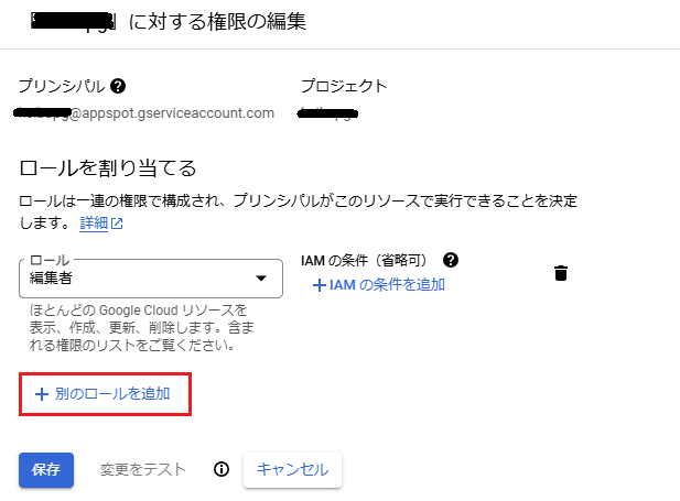 Google App Engine for Java21 の開発環境をEclipseで構築する #Windows - Qiita