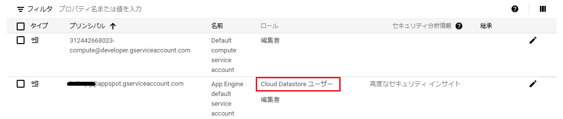 Google App Engine for Java21 の開発環境をEclipseで構築する #Windows - Qiita
