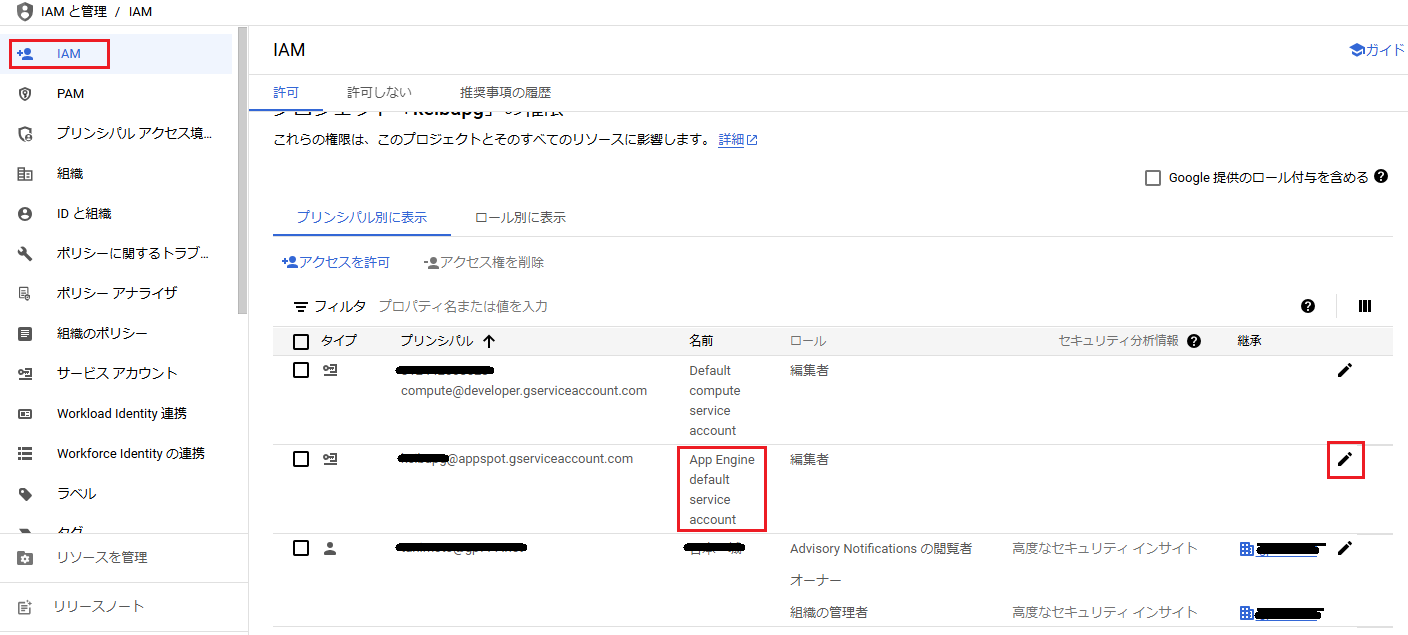 Google App Engine for Java21 の開発環境をEclipseで構築する #Windows - Qiita