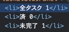 【JavaScript】HTML文字列を改行できない、innerTEXTとinnerHTMLの違い #JavaScript - Qiita