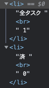 【JavaScript】HTML文字列を改行できない、innerTEXTとinnerHTMLの違い #JavaScript - Qiita