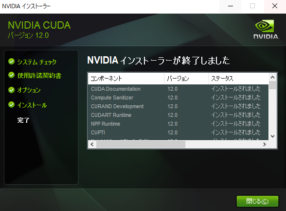 Jupyter NotebookでローカルのGPUを使う方法 #Python - Qiita
