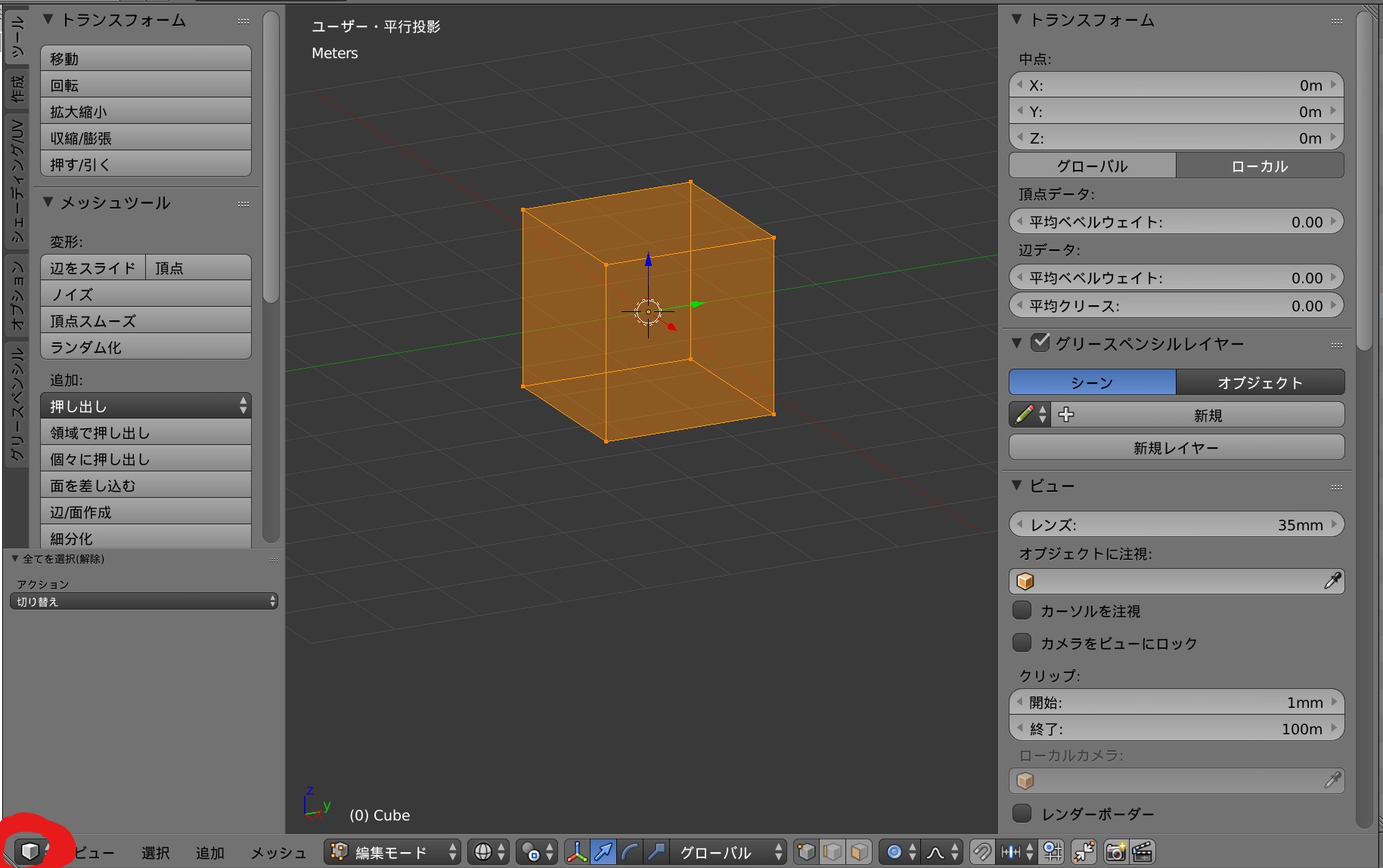Drawing Textures On Cubes In Blender 9to5Tutorial