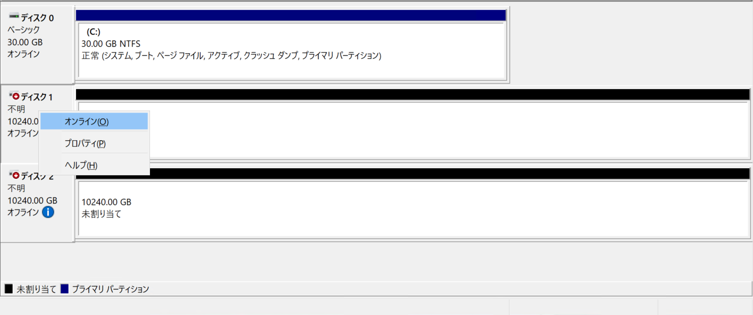 【Windows】EBSストレージ容量を超過して利用する方法 #AWS - Qiita
