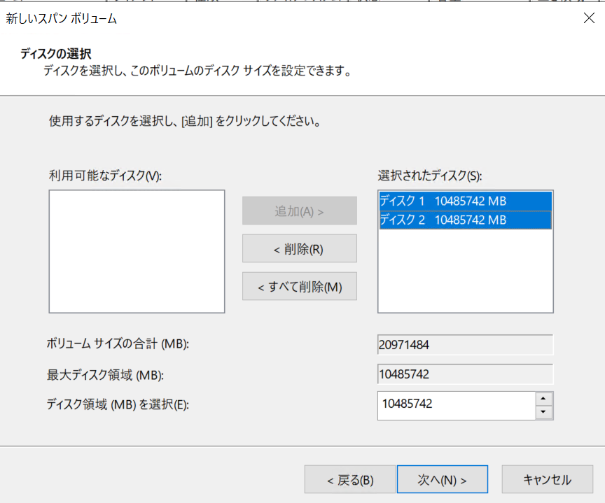 【Windows】EBSストレージ容量を超過して利用する方法 #AWS - Qiita