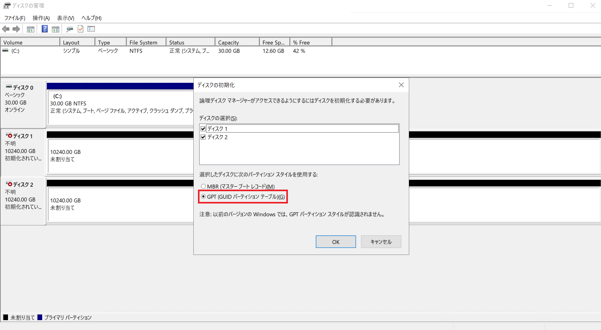 【Windows】EBSストレージ容量を超過して利用する方法 #AWS - Qiita