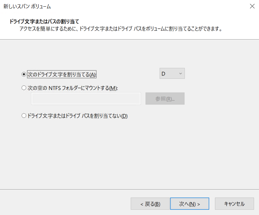 【Windows】EBSストレージ容量を超過して利用する方法 #AWS - Qiita