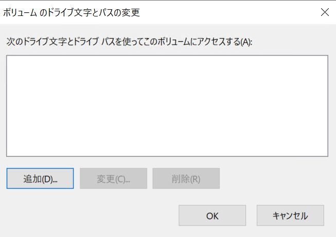 【Windows】EBSストレージ容量を超過して利用する方法 #AWS - Qiita