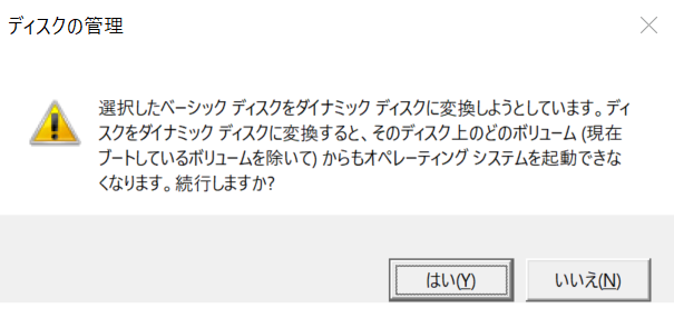【Windows】EBSストレージ容量を超過して利用する方法 #AWS - Qiita