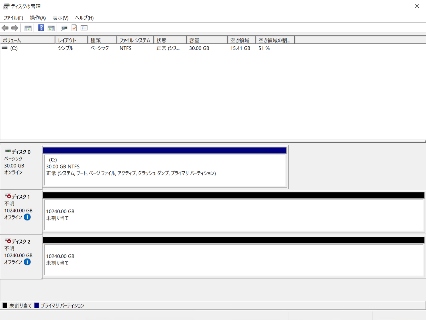【Windows】EBSストレージ容量を超過して利用する方法 #AWS - Qiita