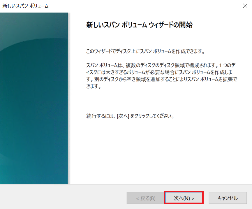 【Windows】EBSストレージ容量を超過して利用する方法 #AWS - Qiita