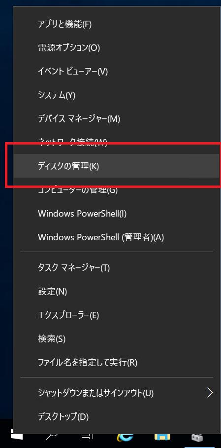 【Windows】EBSストレージ容量を超過して利用する方法 #AWS - Qiita