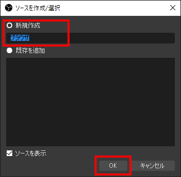 【OBS】生放送に表示する時計を透過したいのでCSSを書いた【コピペすればOK】 #CSS - Qiita