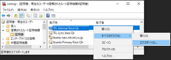 Python requestsモジュールにおけるSSLエラー改善方法 #REST-API - Qiita