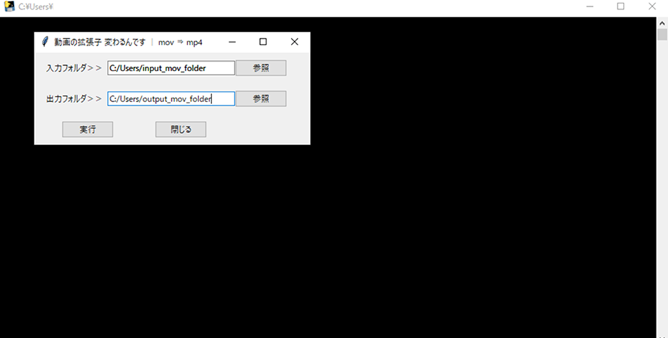 【Python】【ffmpeg】ffmpegで.movから.mp4に変換する #ffmpeg-python - Qiita