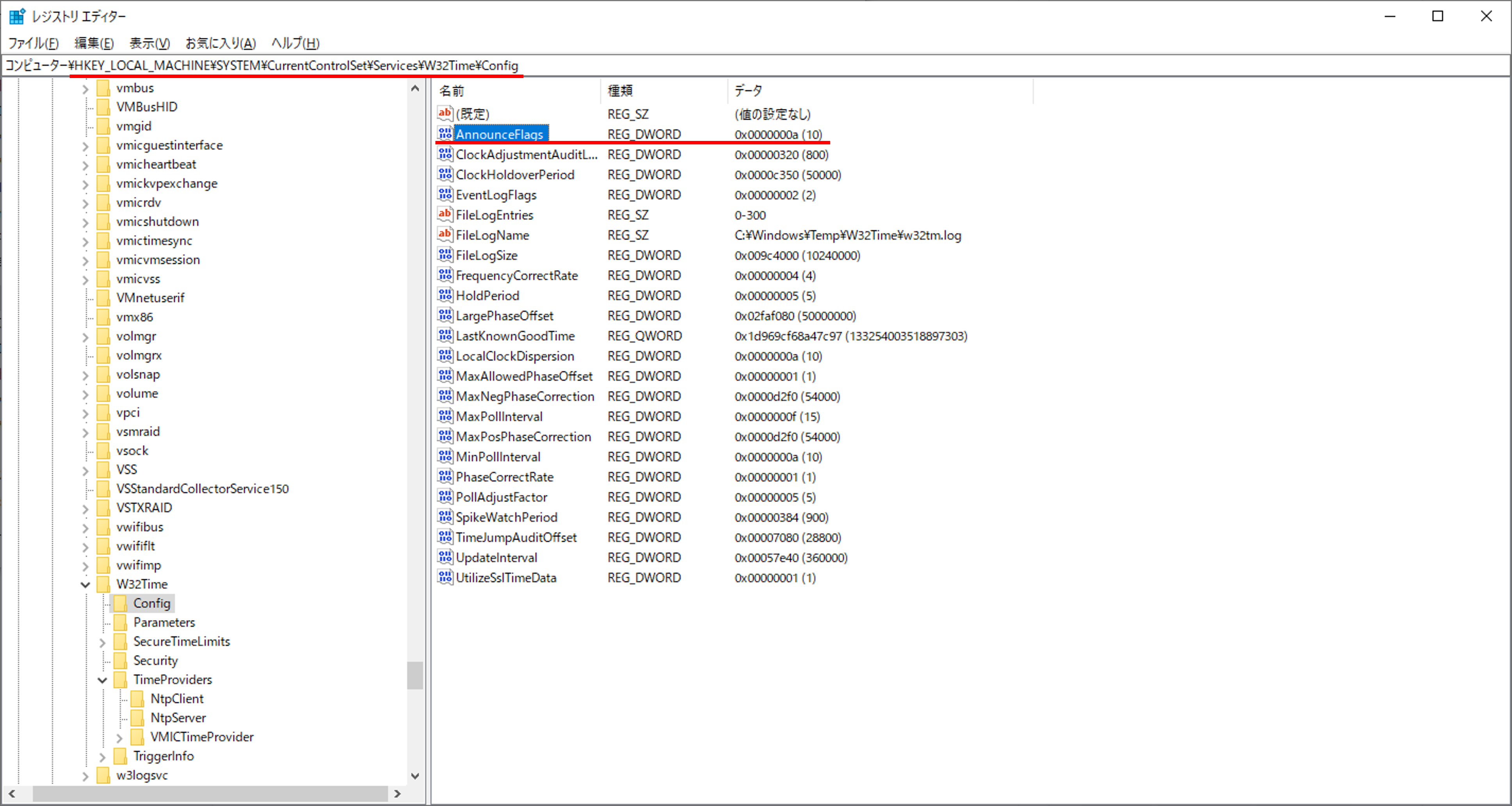 WindowsにおけるNTPサーバ/クライアント設定方法のまとめ #Windows10 - Qiita