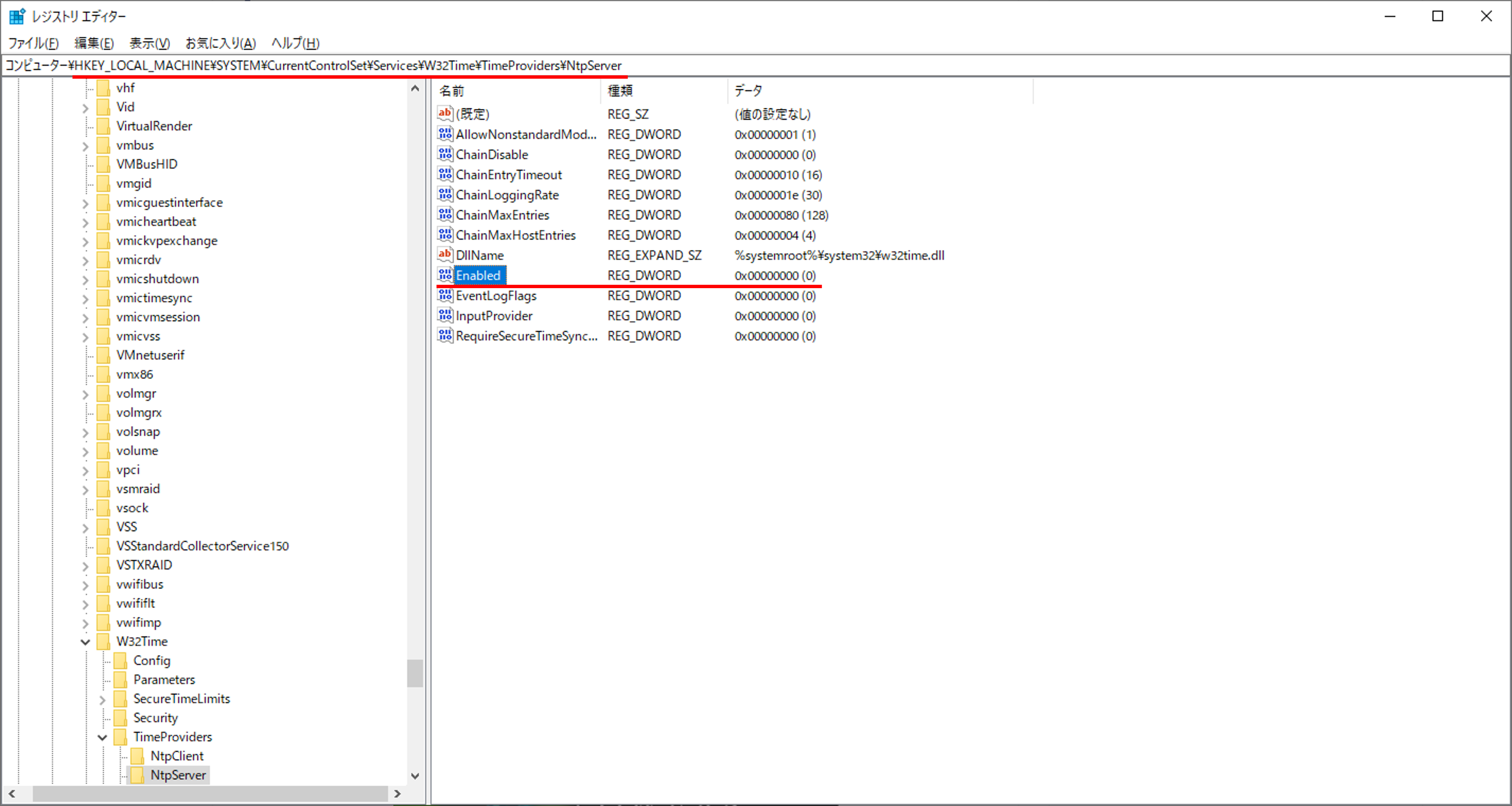 WindowsにおけるNTPサーバ/クライアント設定方法のまとめ #Windows10 - Qiita