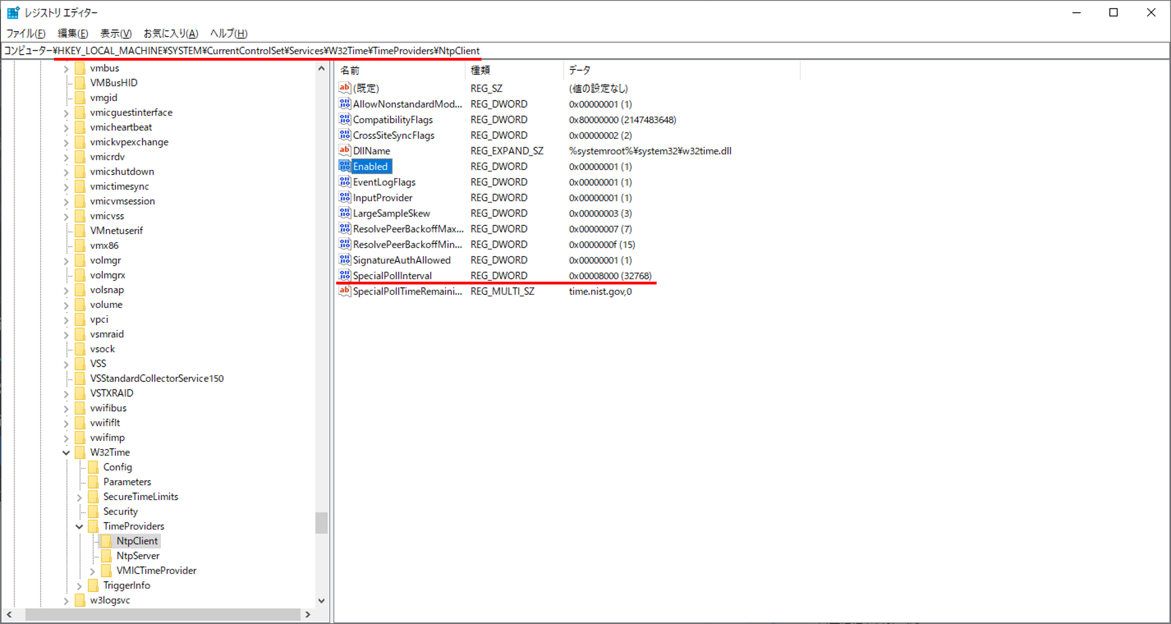 WindowsにおけるNTPサーバ/クライアント設定方法のまとめ #Windows10 - Qiita