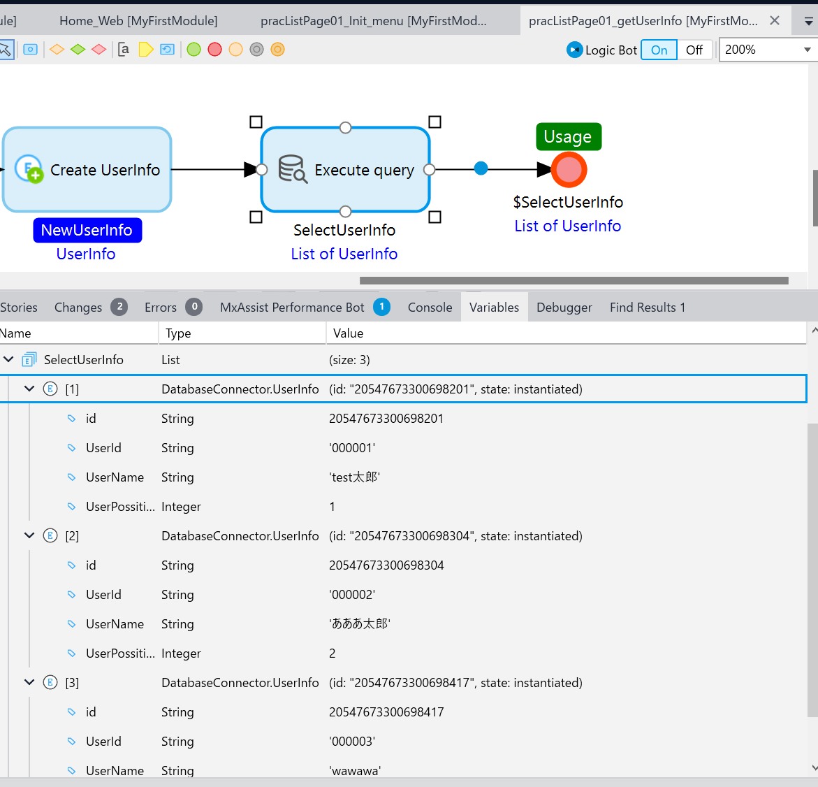 Mendix始めてみました（4） #初心者 - Qiita