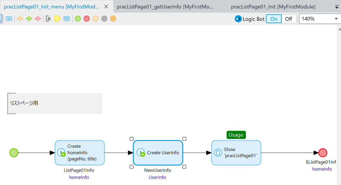 Mendix始めてみました（4） #初心者 - Qiita