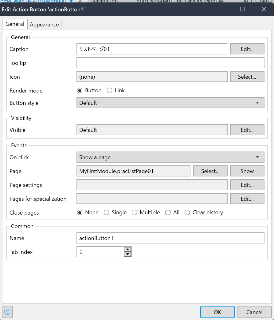 Mendix始めてみました（3） #初心者 - Qiita