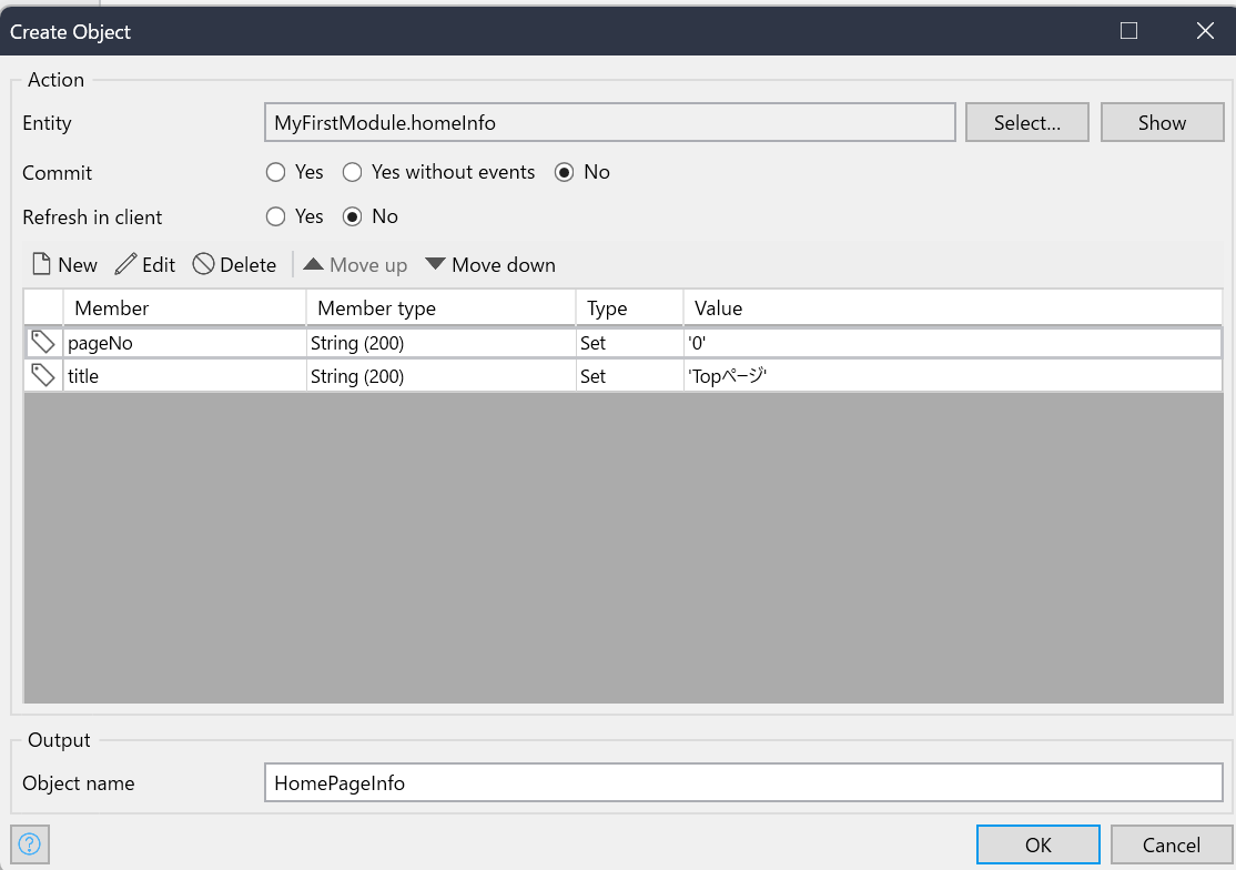 Mendix始めてみました（3） #初心者 - Qiita
