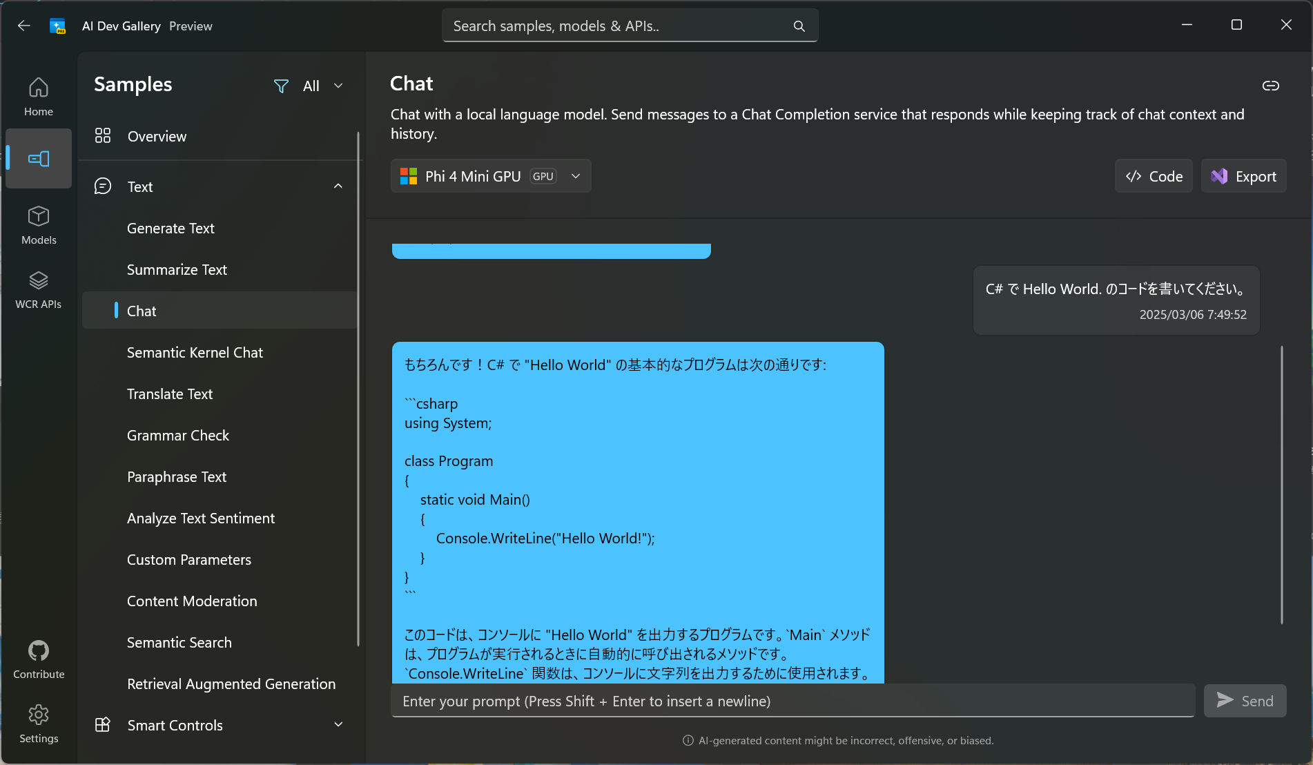 Windows アプリに Edge AI を組み込むなら、AI Dev Gallery でまずは試してみよう！ #WinRT - Qiita