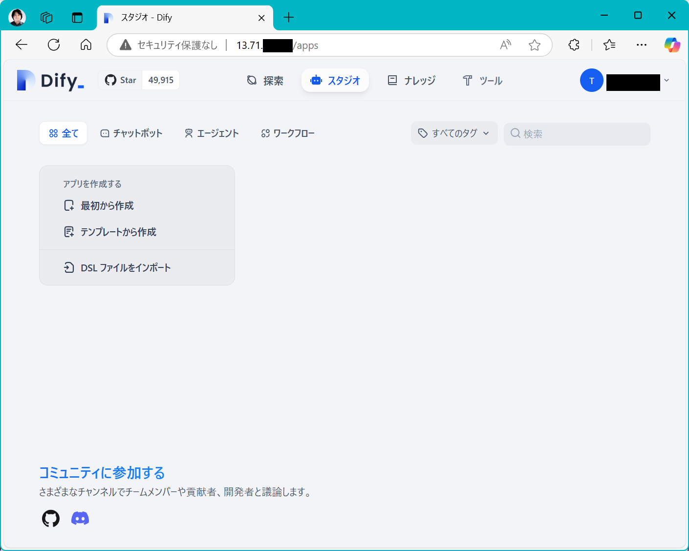 コマンドを一つも打たずに Azure 上に Dify で遊べる環境をセットアップしてみた #AzureOpenAIService - Qiita