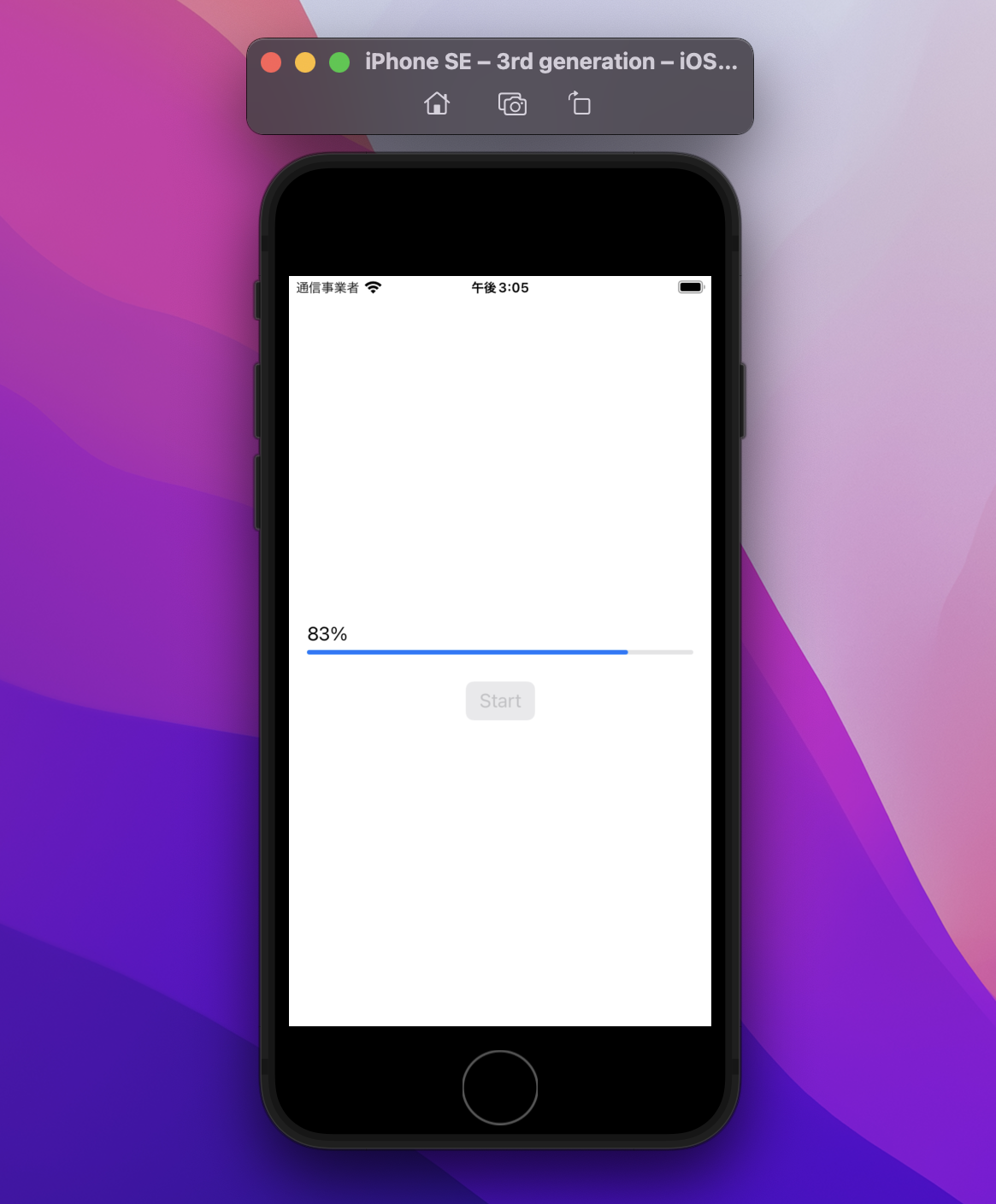[SwiftUI + ProgressView] 処理の進捗に応じて ProgressView を更新 #iOS - Qiita