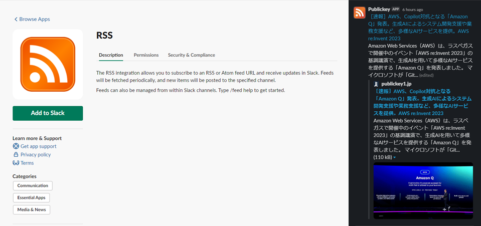 Slack をフル活用するために Slack の拡張機能を調べてみた #GoogleAppsScript - Qiita