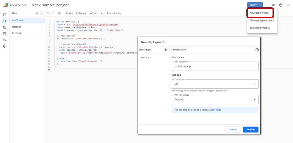 Slack をフル活用するために Slack の拡張機能を調べてみた #GoogleAppsScript - Qiita