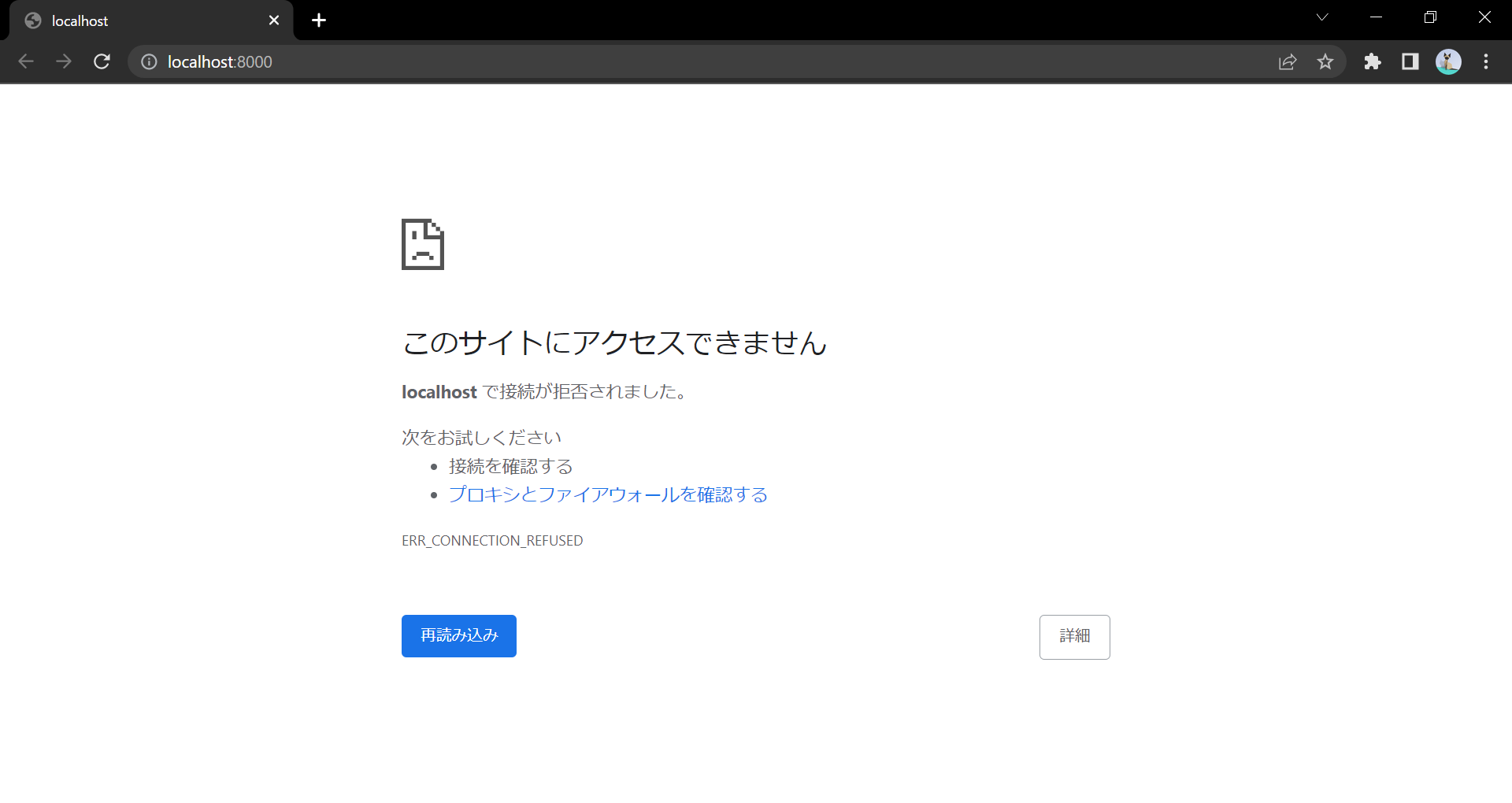 centos-vue-ui-qiita