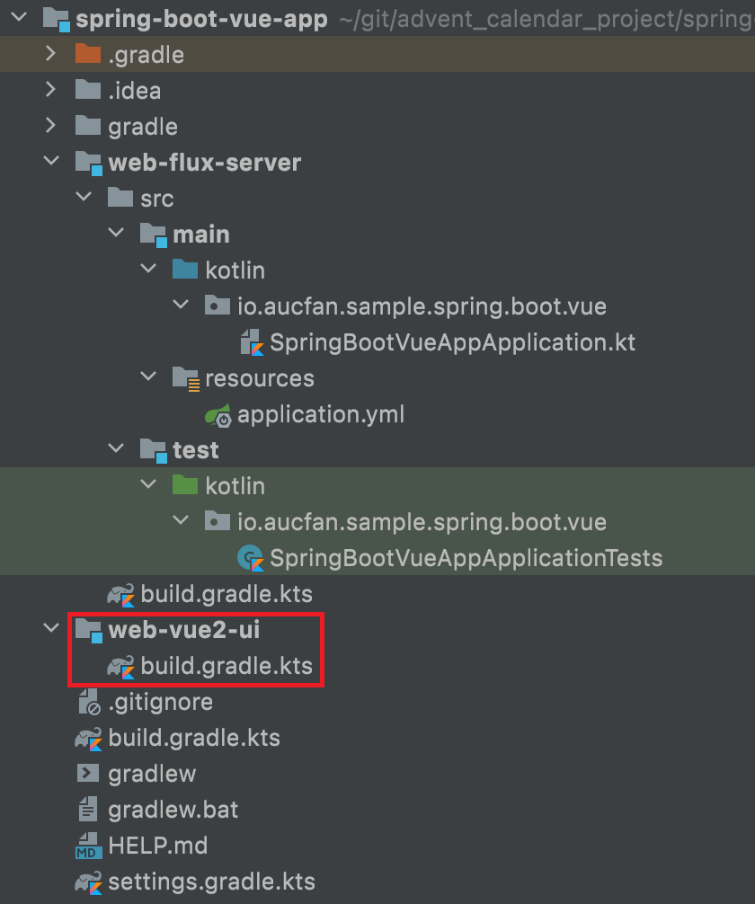 領域展開「Gradle」で Node.js を制する #Vue.js - Qiita