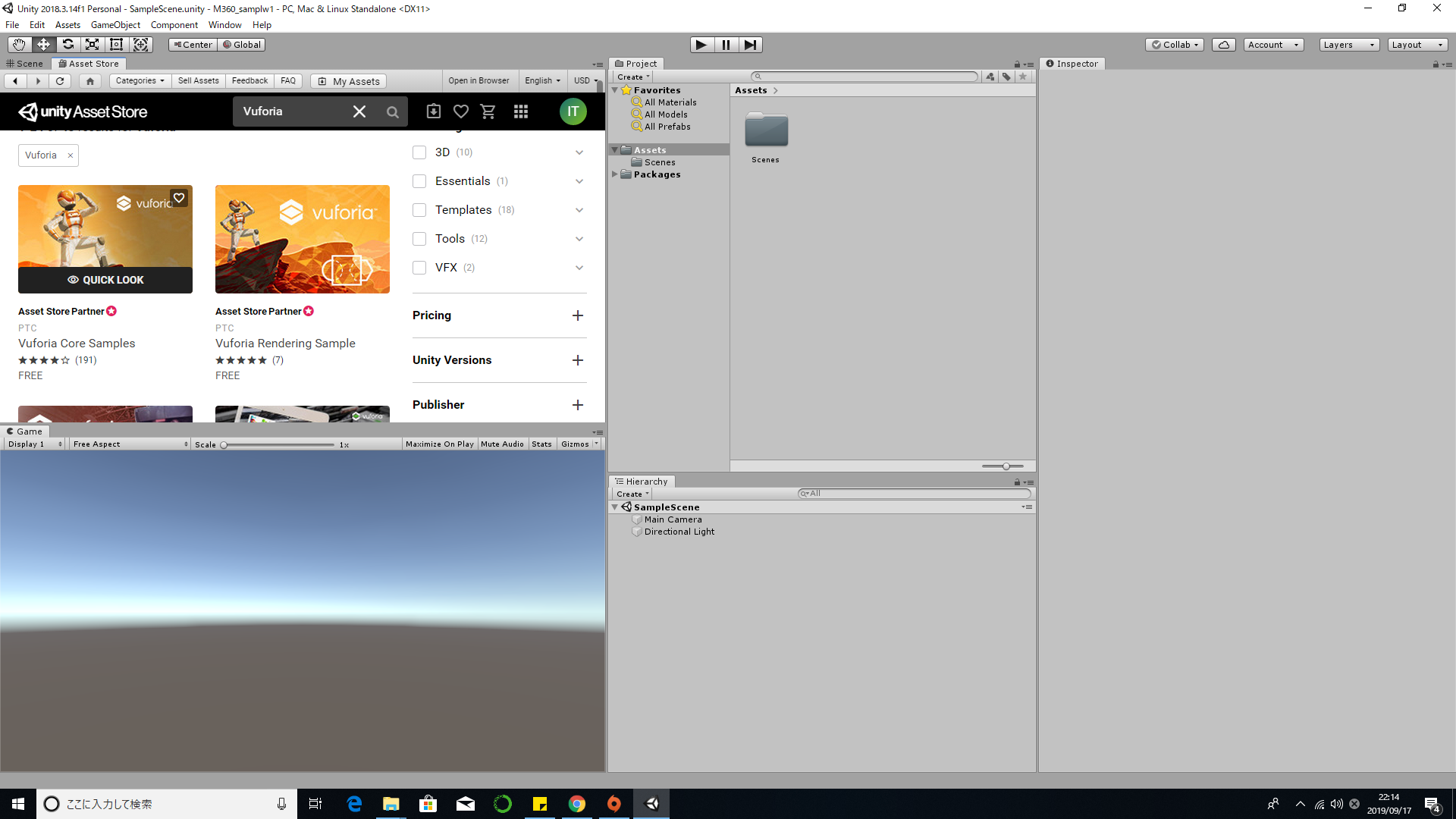 Vuforia Model Targetを試してみた #Unity - Qiita