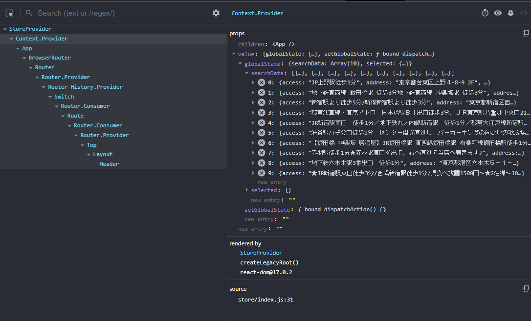 React Hooks axios API Qiita