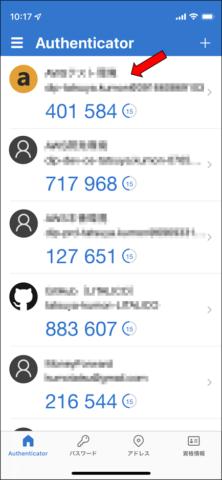 AWSアカウントの多要素認証（MFA）設定手順 #AWS - Qiita