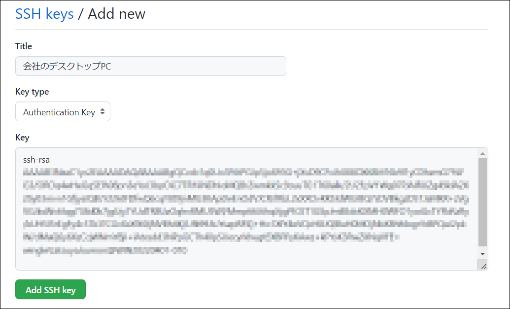 Githubやgitlabへssh接続する設定 Qiita