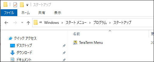 Tera Term Menuの設定手順 #Windows10 - Qiita