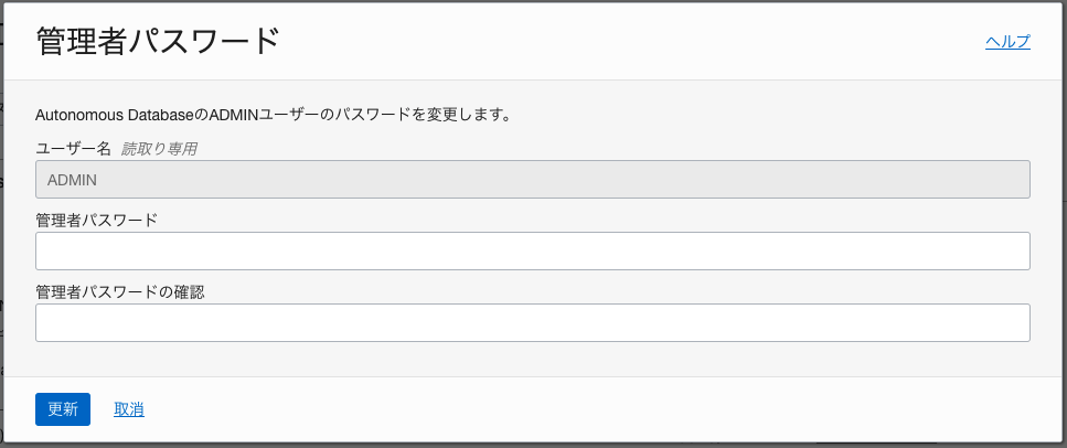 Oracle Autonomous DatabaseにSI Object Browser で接続 #oracle - Qiita