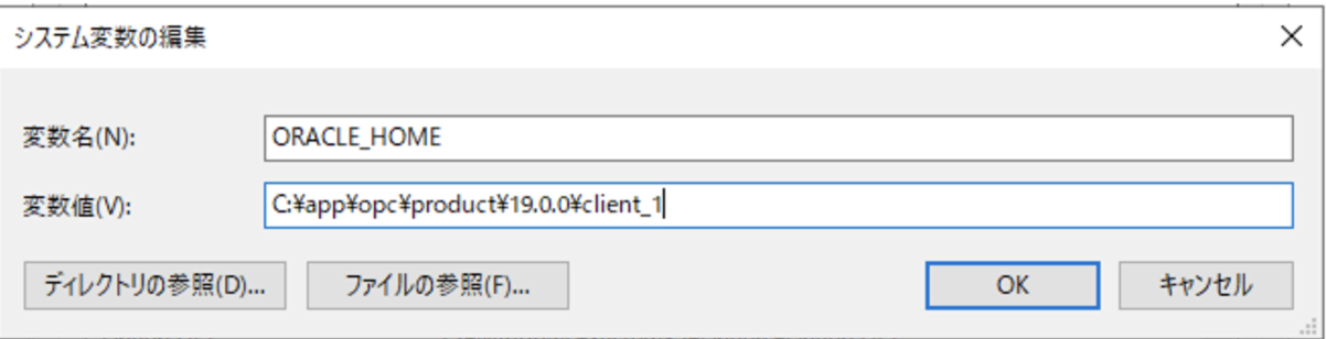 Oracle Autonomous DatabaseにSI Object Browser で接続 #oracle - Qiita