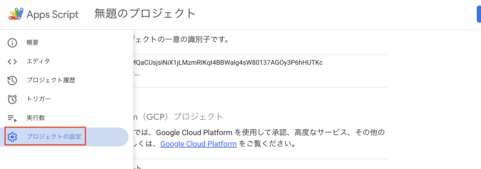 Incoming WebhookをつかってGASからSlackにメッセージを送信する方法 #GoogleAppsScript - Qiita