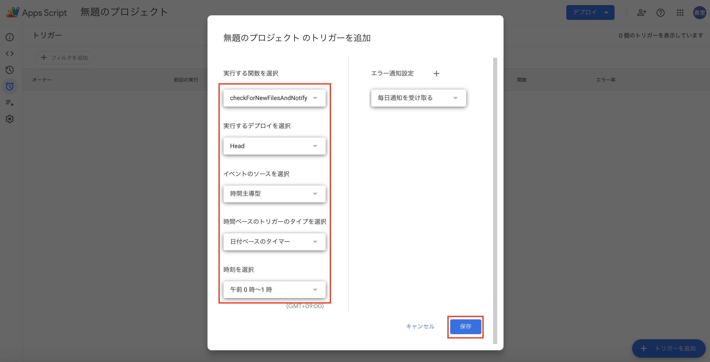 GASとGoogleドライブとの連携方法 #GoogleAppsScript - Qiita