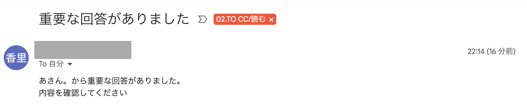 GASとGoogleフォームとの連携方法 #GoogleAppsScript - Qiita