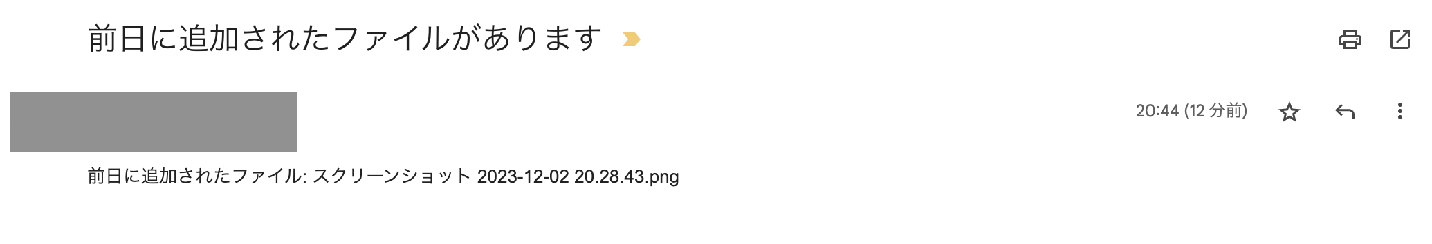 GASとGoogleドライブとの連携方法 #GoogleAppsScript - Qiita