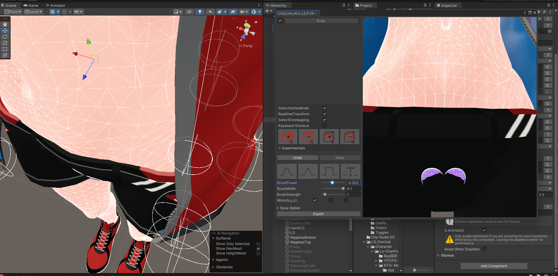 VRChat 非対応服をUnityだけで無理矢理着せる #Unity - Qiita