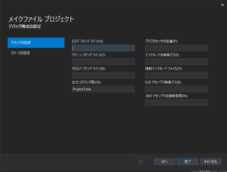 Vbsをvisualstuioで編集＆デバッグする方法 Vbscript Qiita 3635