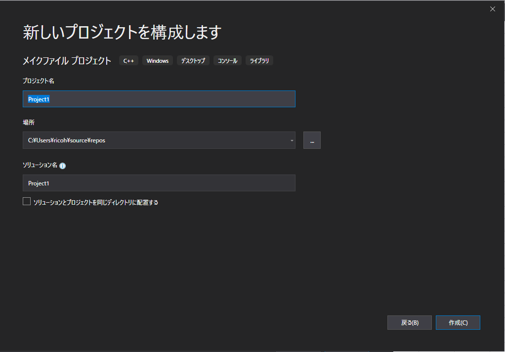 Vbsをvisualstuioで編集&デバッグする方法 Qiita 8843